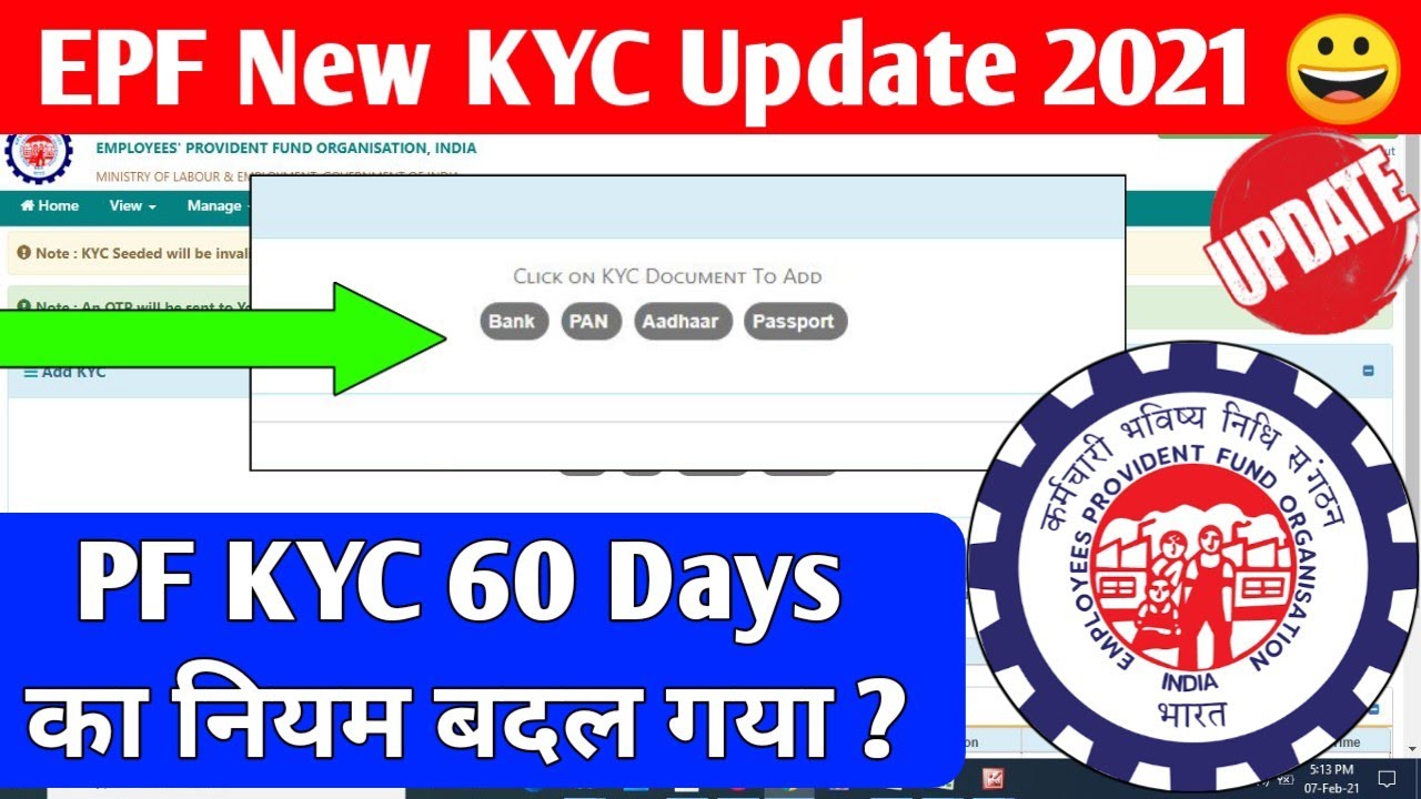 PF KYC Latest Update 2021 . PF KYC invalidated after 60 days ? PF KYC ...