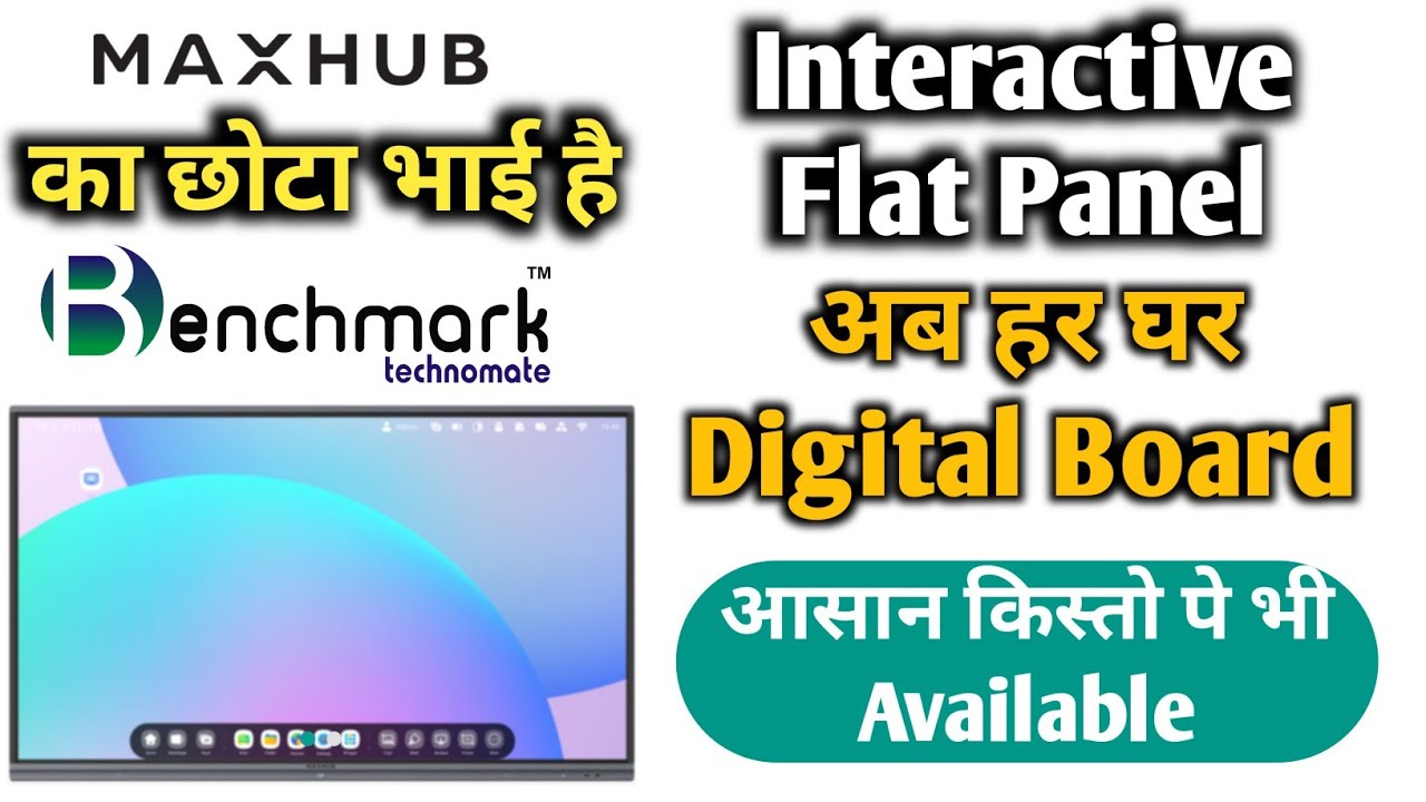 Benchmark Interactive Flat Panel II Digital Board II Sizes 65"75"86" II ...