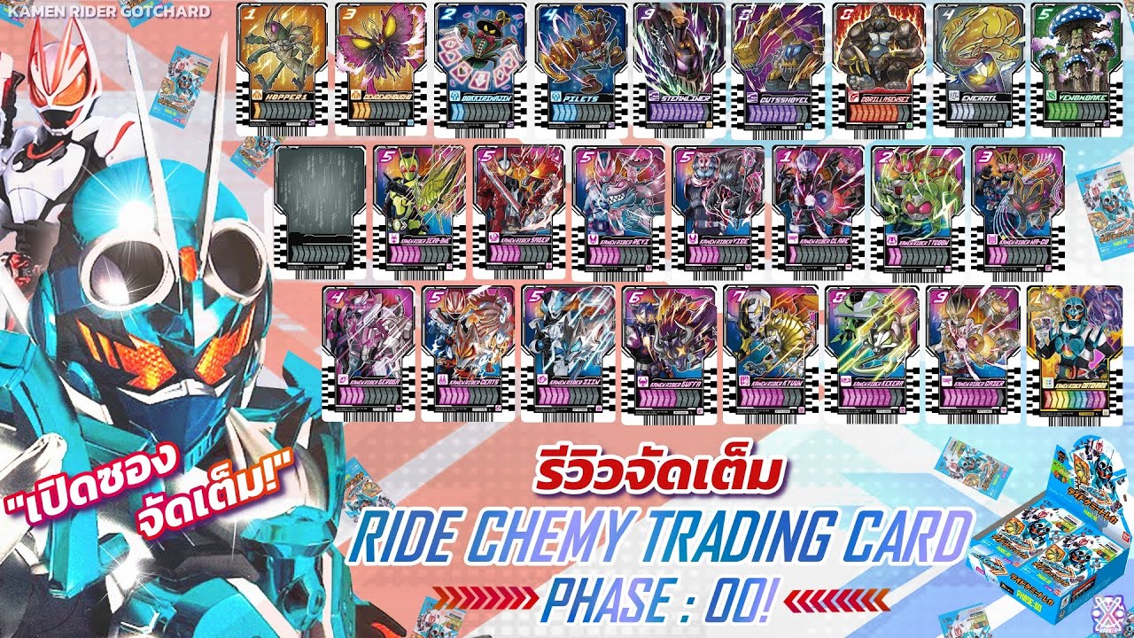 Kamen Rider Gotchard Ride Chemy Trading Card Ex Rt X Wizard My Xxx
