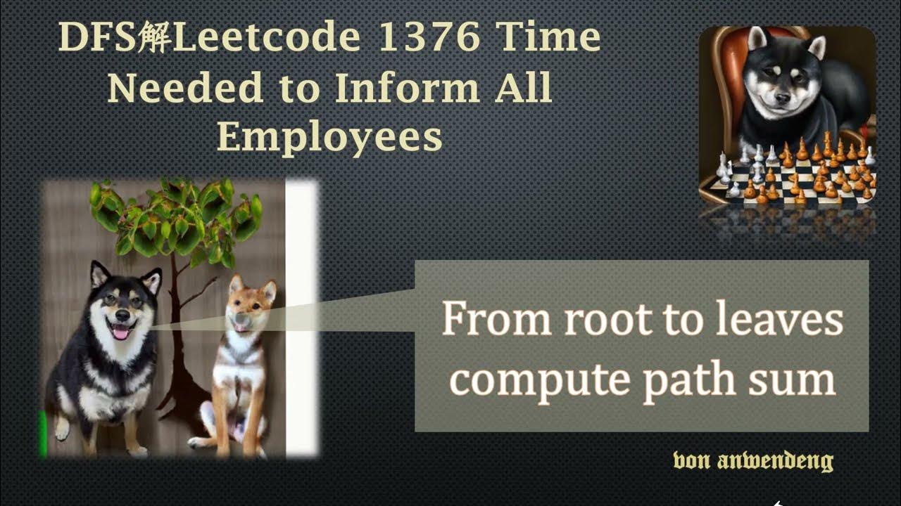 Dfs C解leetcode 1376 Time Needed To Inform All Employees Youtube
