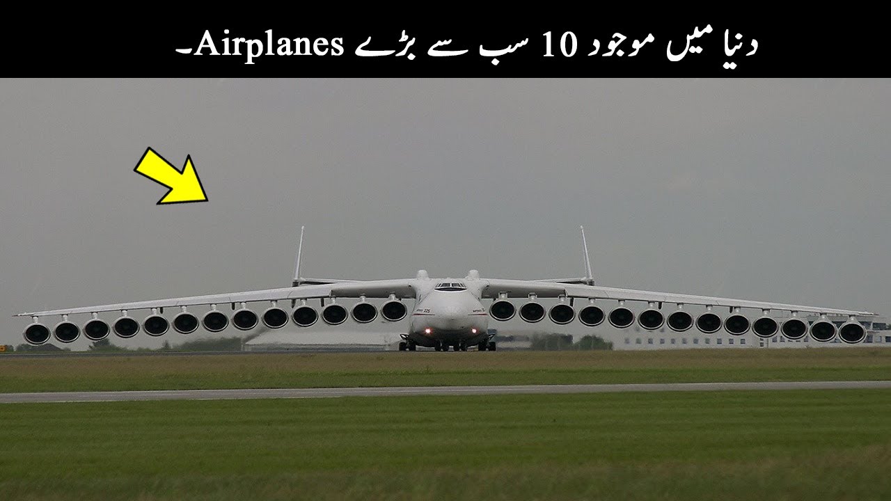 10 BIGGEST Airplanes In The World 2020 | TOP X TV - YouTube