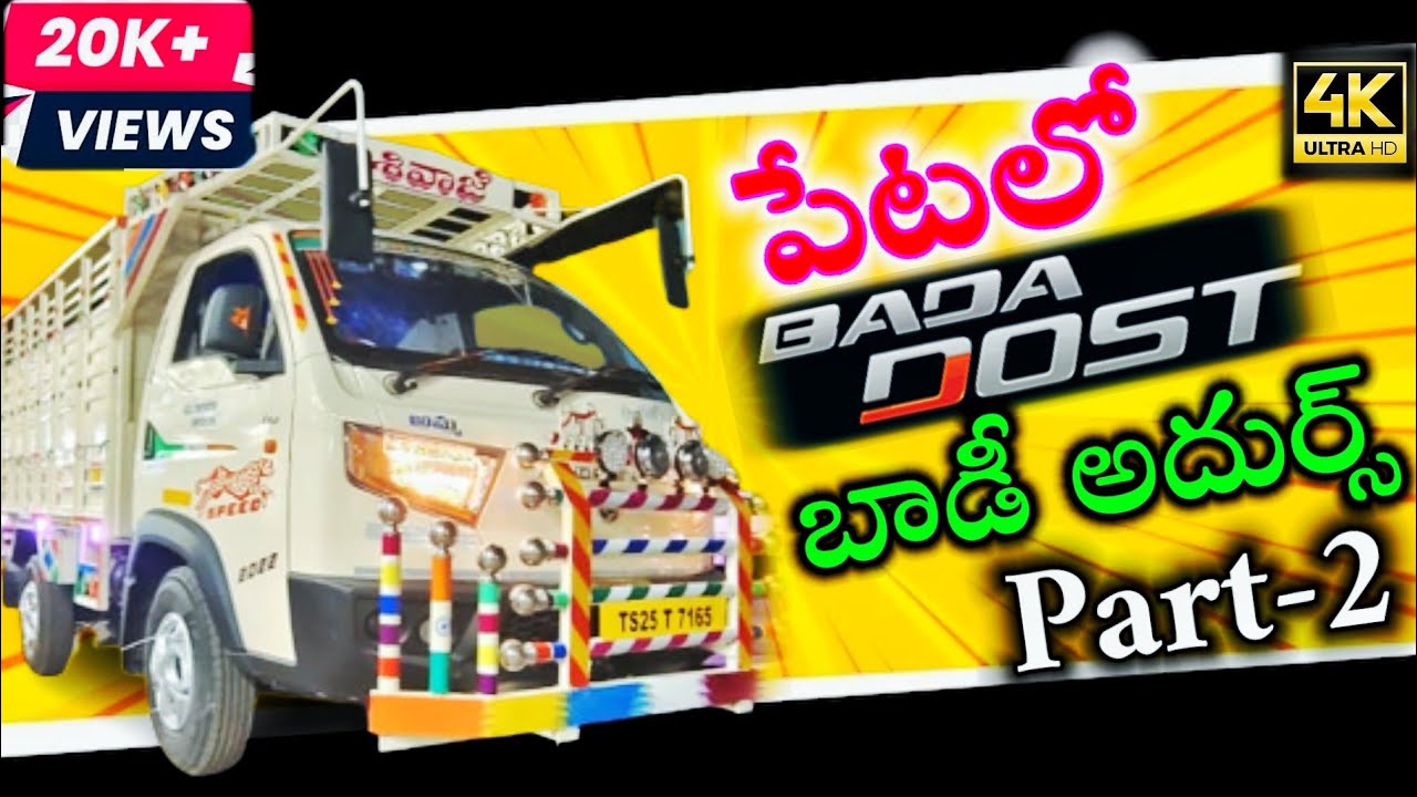 Ashok Leyland BADA DOST Body Adhurs Part-2 || Bada Dost Body Rebuilding ...