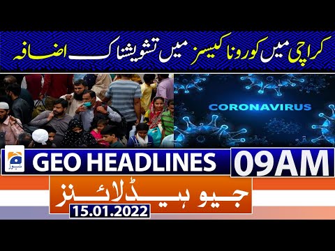 Geo News Headlines Today 09 AM | Corona | SPOs | Lockdown | Weather Karachi | 15th january 2022