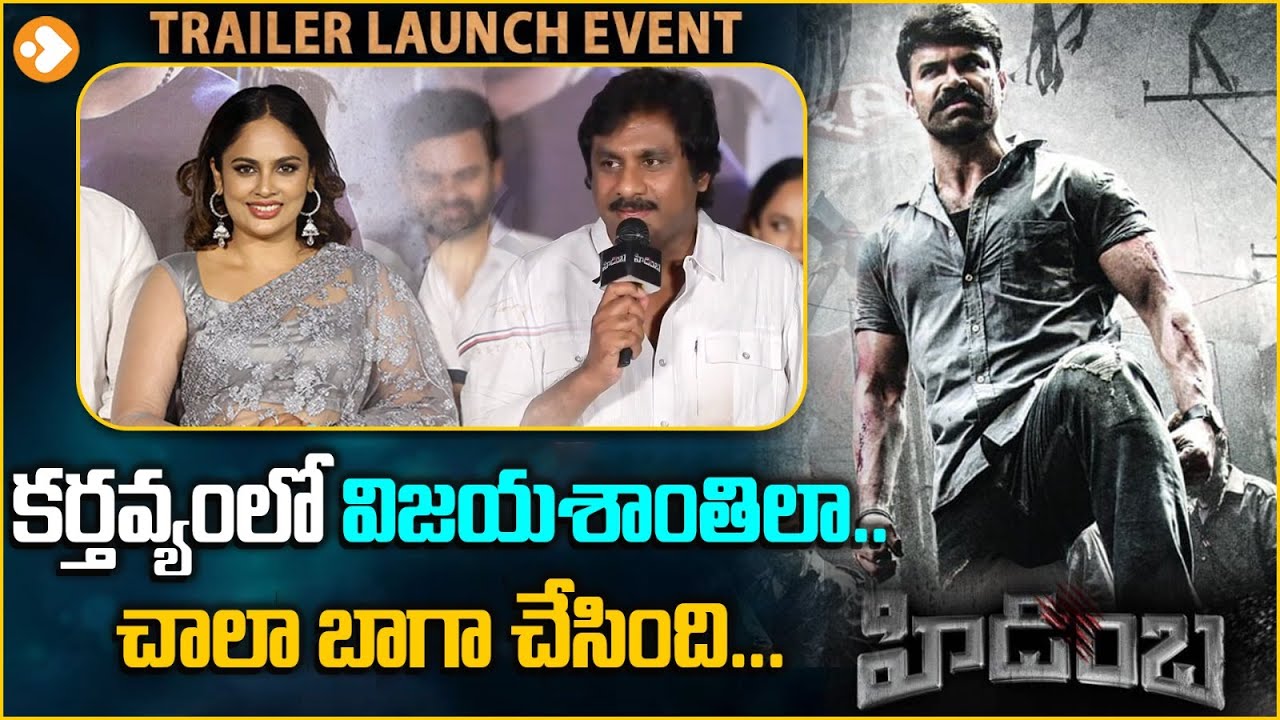 Music Director & Actor Raghu Kunche Speech At Hidimba Trailer Launch ...
