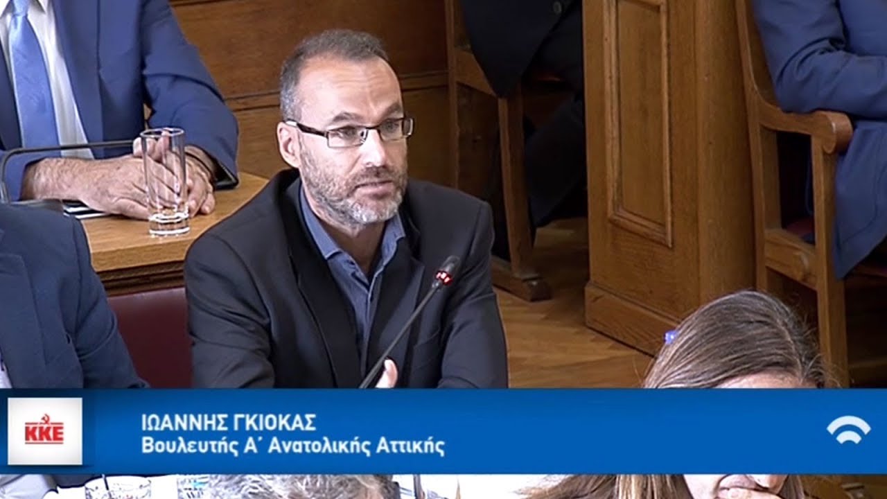 ΤΟΠΟΘΕΤΗΣΗ ΤΟΥ Γ. ΓΚΙΟΚΑ ΣΧΕΤΙΚΑ ΜΕ ΤΟ Ν/Σ ΓΙΑ ΤΟ ΜΑΤΙ - YouTube