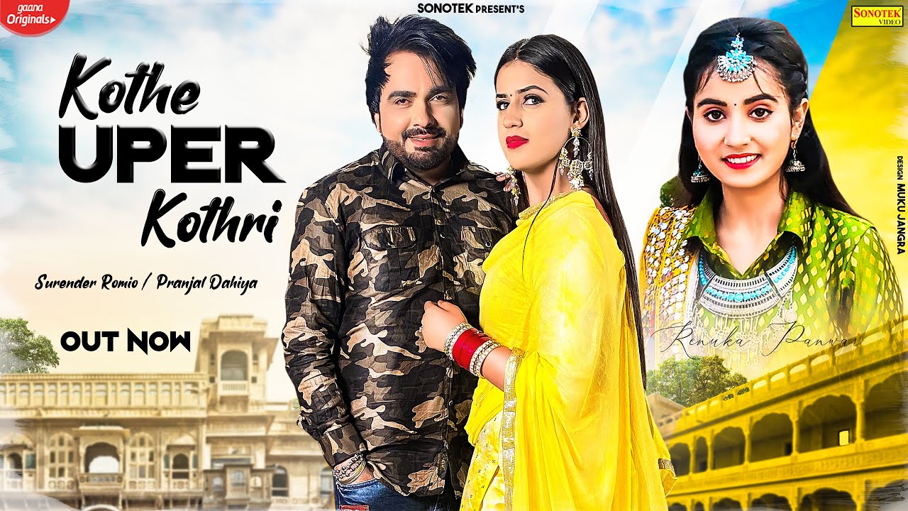 Kothe Uper kothri | Renuka Panwar | Surender Romio | Pranjal Dahiya ...