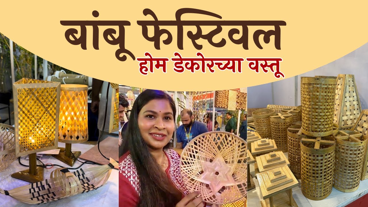 Bamboo Festival | Cane Home Decor | Bamboo Products - YouTube