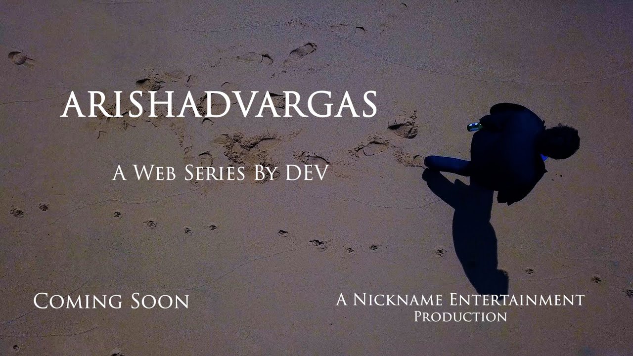 ARISHADVARGAS | WEB SERIES | Based on 6 SINS | ষড়রিপু | TEASER ...