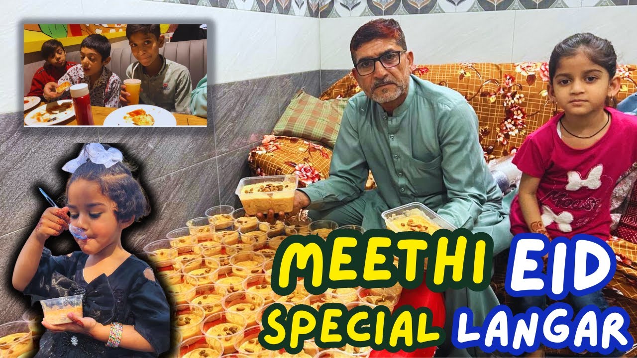 EID SPECIAL | MEETHI EID | EID PARTY | #eidmubarak #eidspecial # ...
