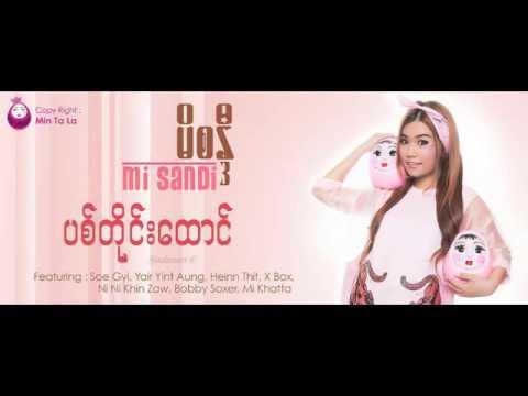 Mi Sandi ft: Ni Ni Khin Zaw - Kyay Kyoon - YouTube