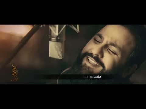 Ya Abbas - Huseyn Faysal