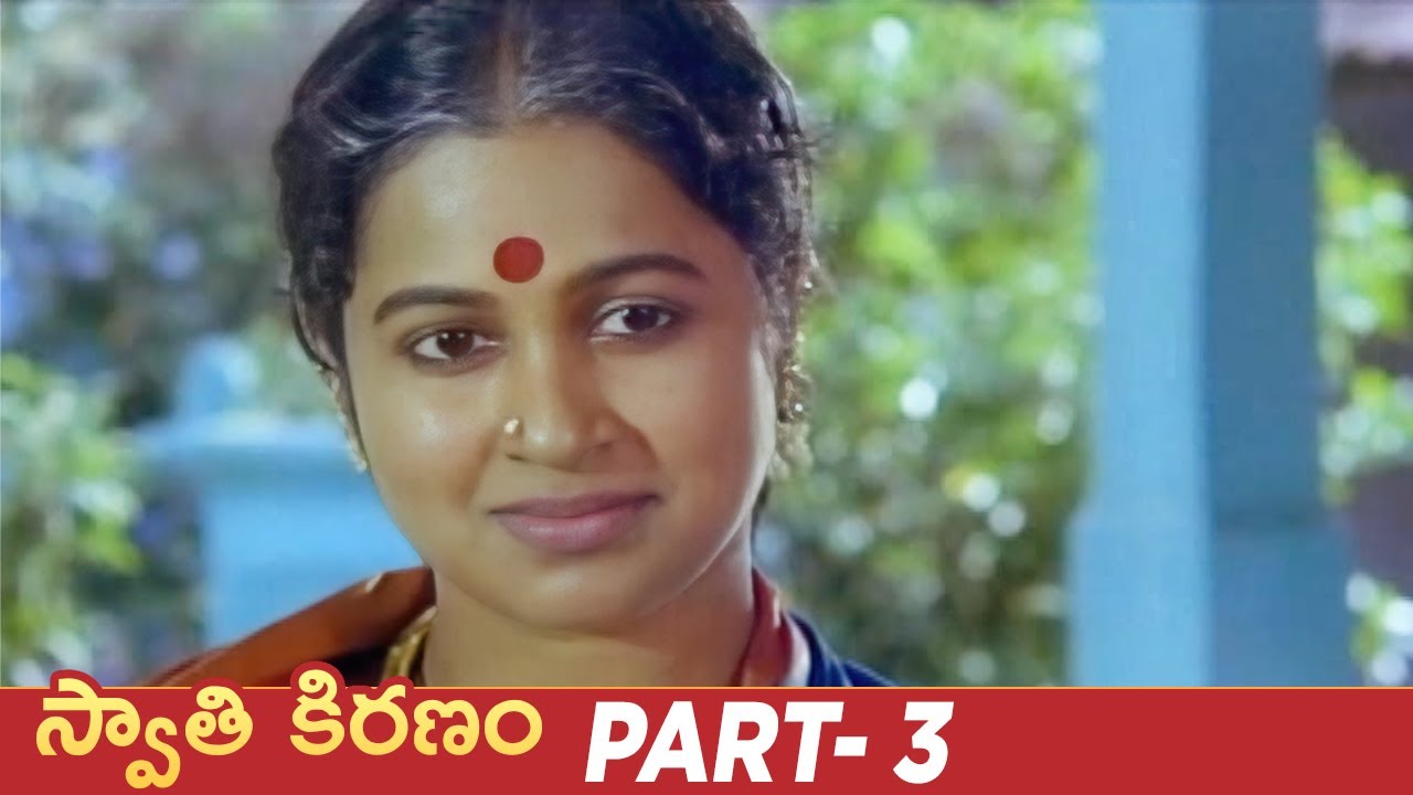 Swathi Kiranam Telugu Full Movie HD | K Viswanath Classic Hit Movie ...