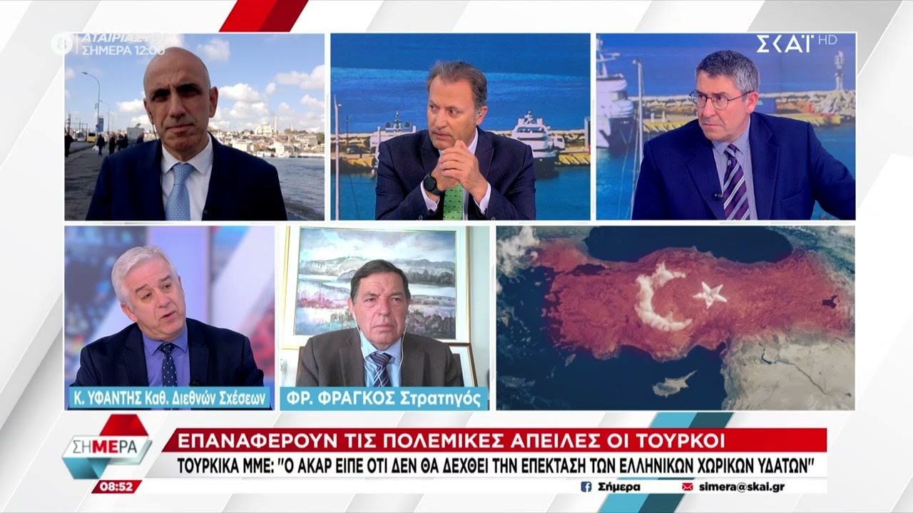 Επαναφέρουν τις πολεμικές απειλές οι Τούρκοι | Σήμερα | 28/04/2023 ...