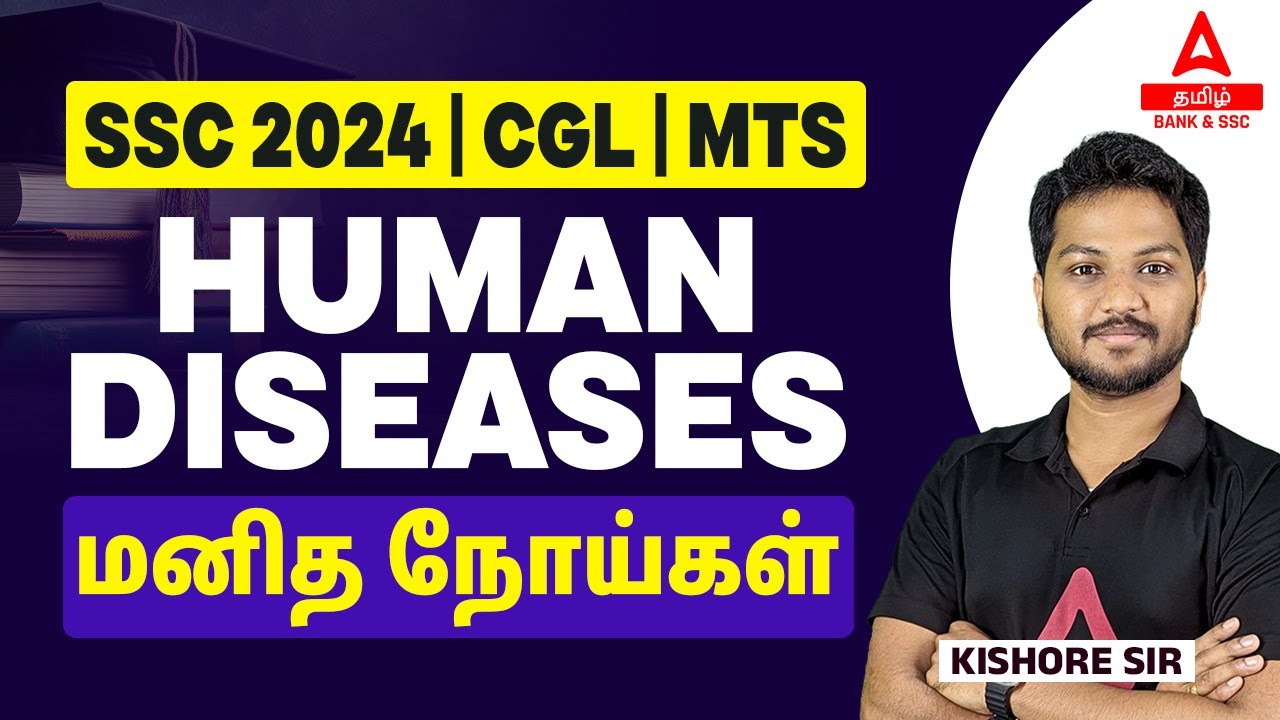 GS | SSC | RRB | Biology | Human Diseases | By Kishore Sir - YouTube