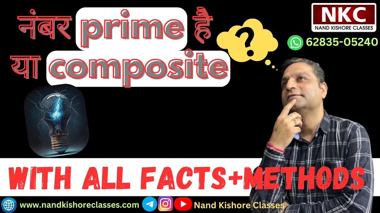 Prime Numbers | Composite Numbers | Prime/Composite numbers 1 to 100 to ...