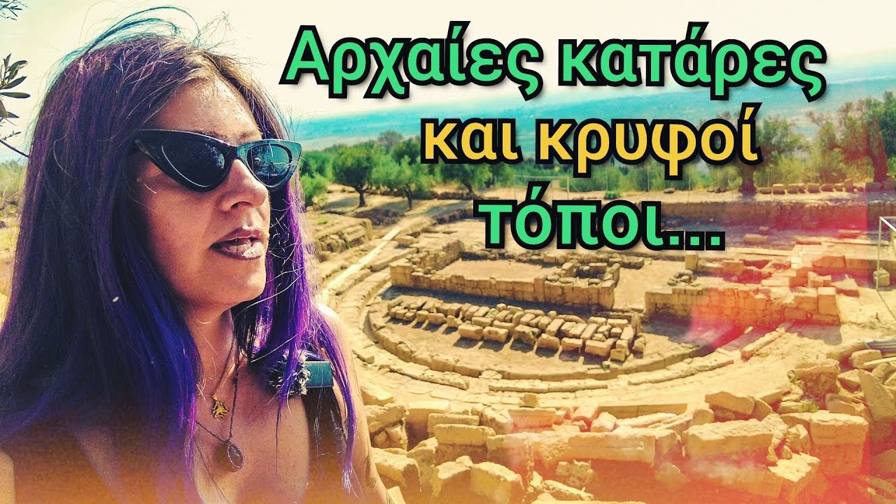 Τι Βρέθηκε στο Ανάκτορο του Νέστορος, και στην Αρχαία Θουρία...? || Τα ...