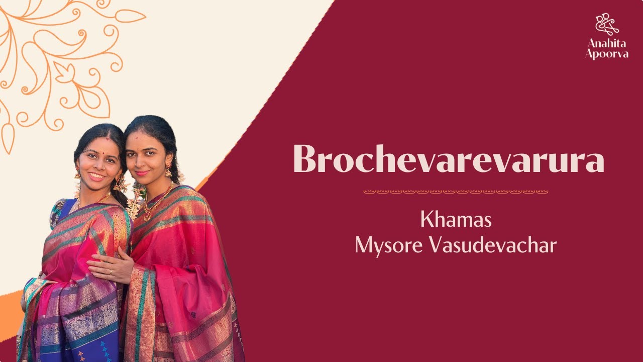 Brochevarevarura | Khamas | Adi | Mysore Vasudevachar | Anahita & Apoorva - YouTube