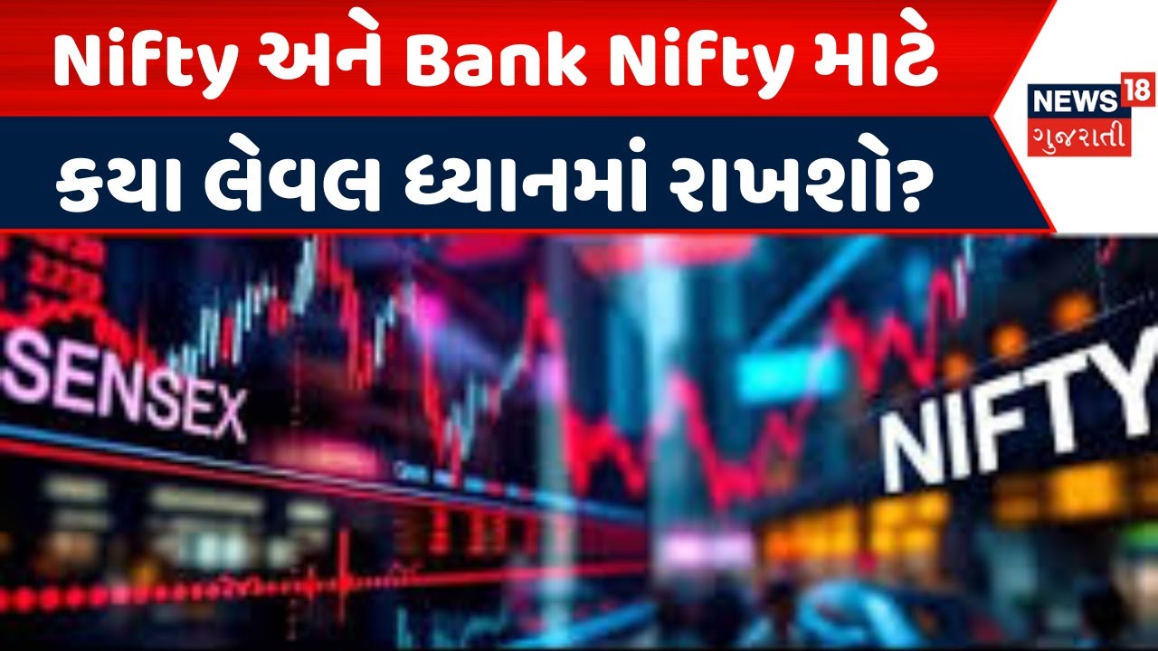 Nifty 50 | Bank Nifty | Nifty Bank Anylsis | Nifty 50 Anylsis | Nifty ...