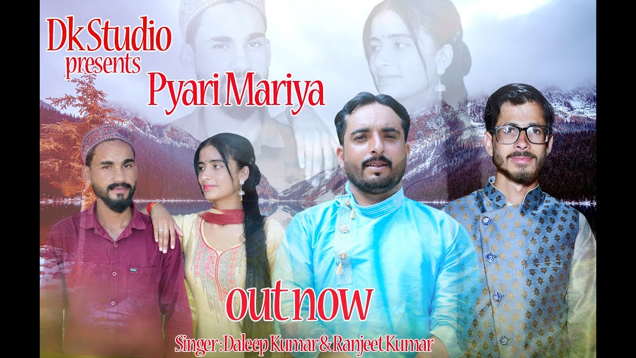 PYARI MARIYA || NEW DOGRI SONG || SINGER : DALEEP KUMAR & RANJEET KUMAR ...