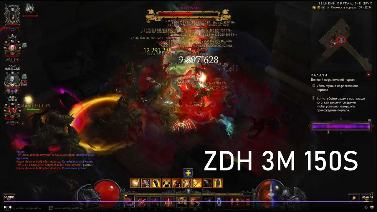 Diablo 3 zdh/tk/bk 150 S31 - YouTube