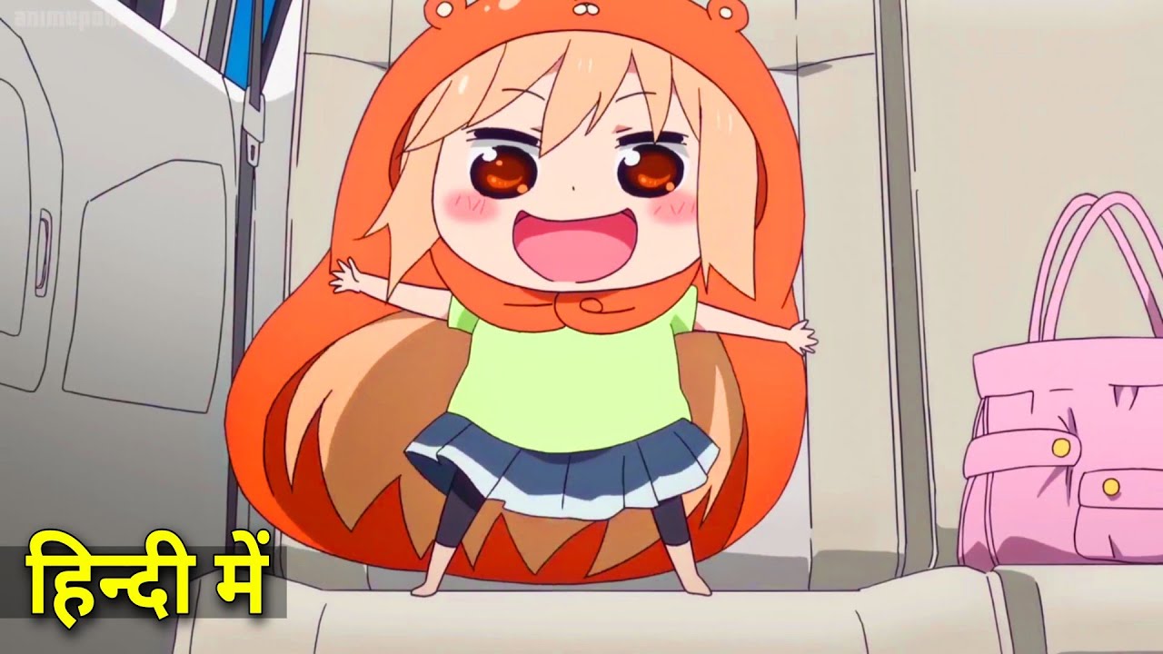Himouto! Umaru-chan episode 12 Recap in hindi - YouTube