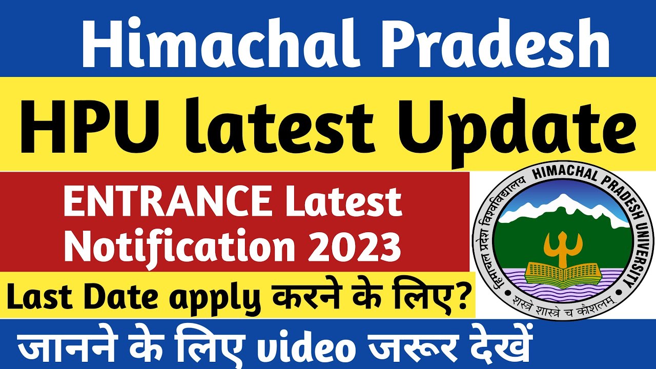 HPU Entrance Notification 2023 || Sumit HP Board - YouTube