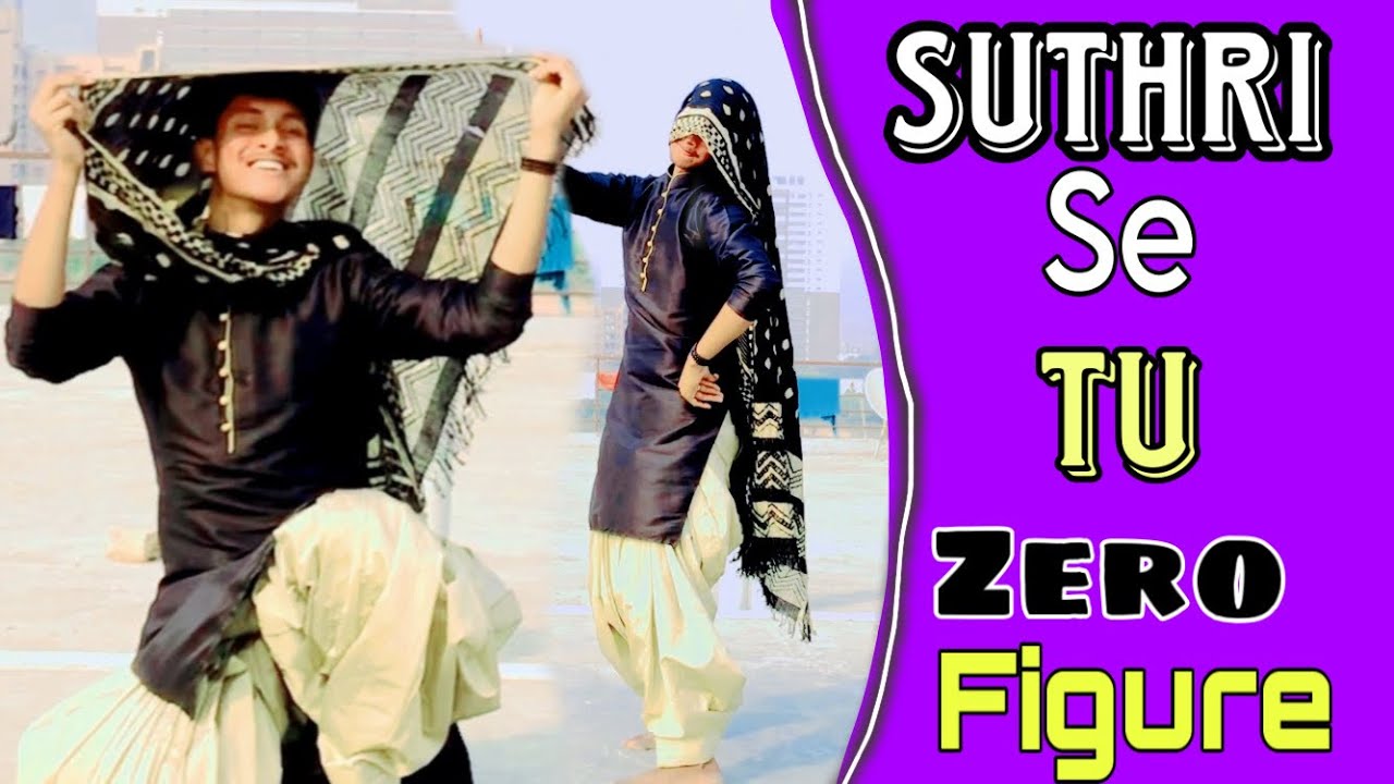 Suthri se tu ( Dance cover) Shaan khan Song_sapna Choudhary new ...