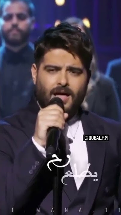 اغنية ناصيف زيتون حتى الوفا رح يطلع بالآخر 🎶 Youtube
