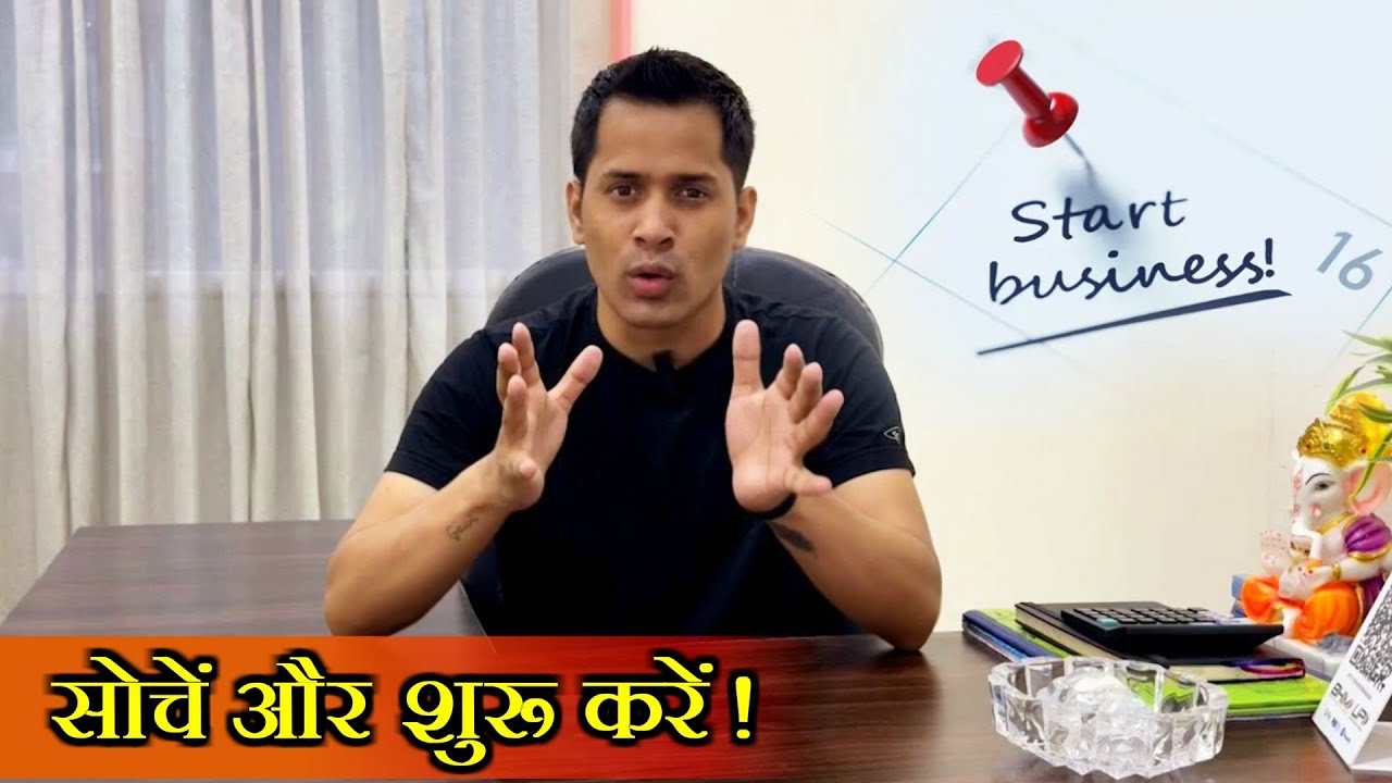 सोचें और शुरू करें | Munish Mehta | Motivational | Animation ...