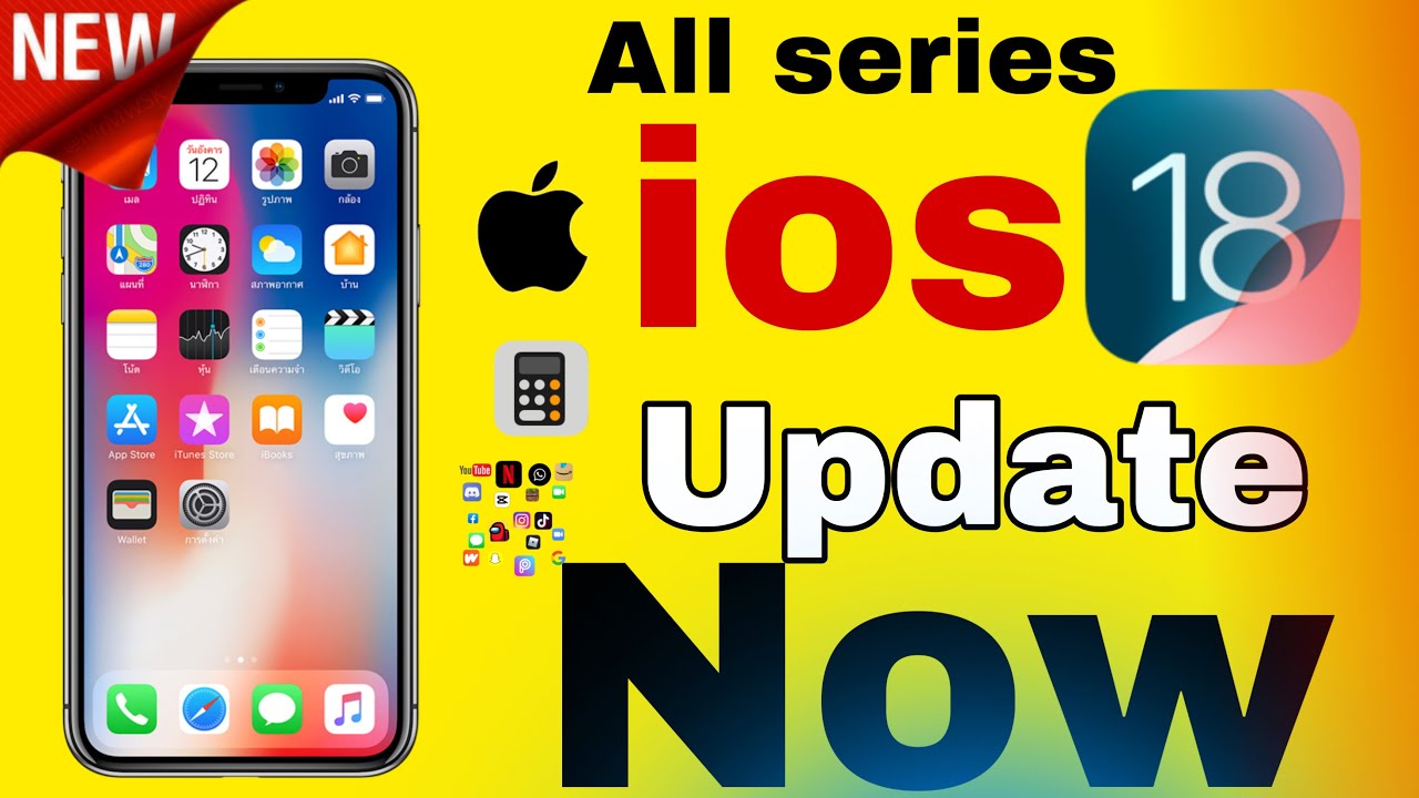 ios 18 Released update now ll what's new features? - YouTube