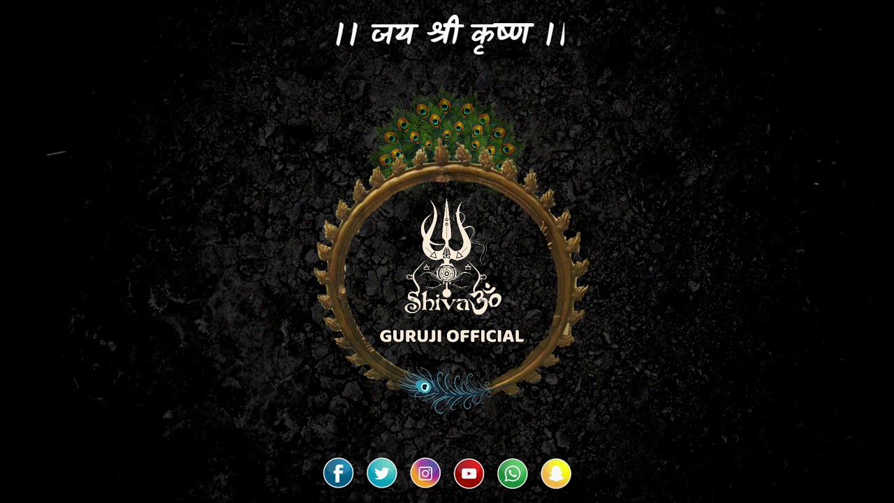 Guruji Official Logo 📿 - YouTube