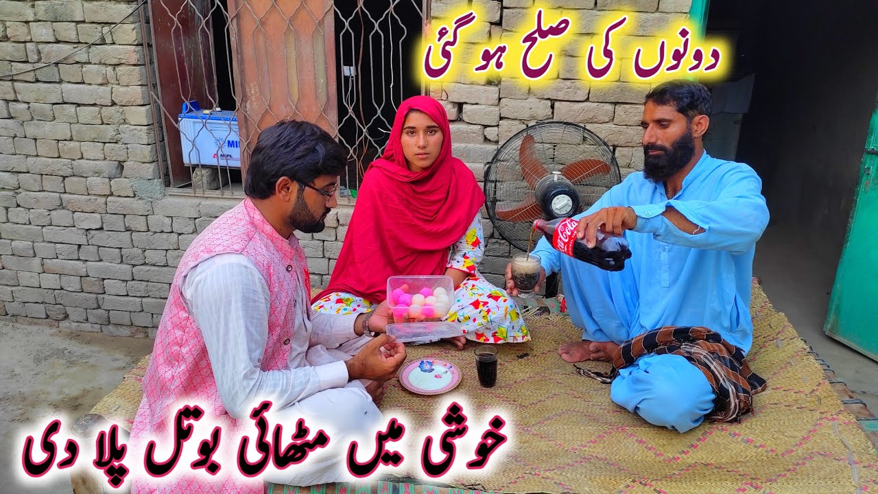 Saba Ahmad Ki Sulah Ho Gai Alhamdu Lillah😚| Saba Ahmad Vlogs - YouTube