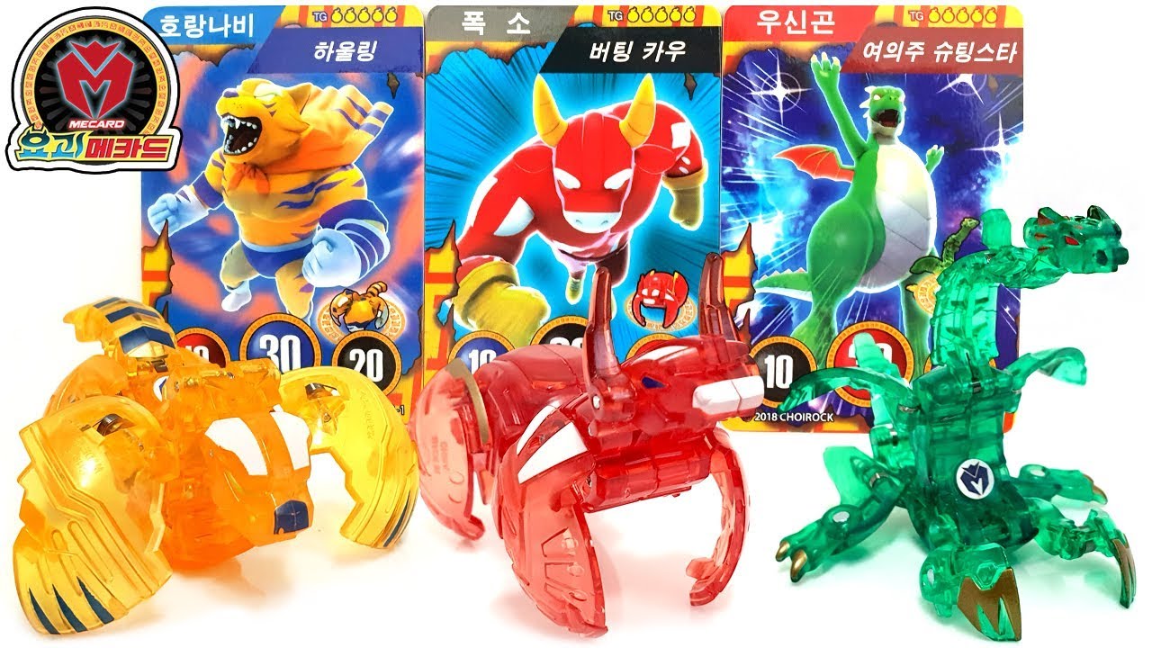 요괴메카드 가장 힘이 센 폭소와 다 함께 힘겨루기 대결을 해요 Ghost mecard - YouTube