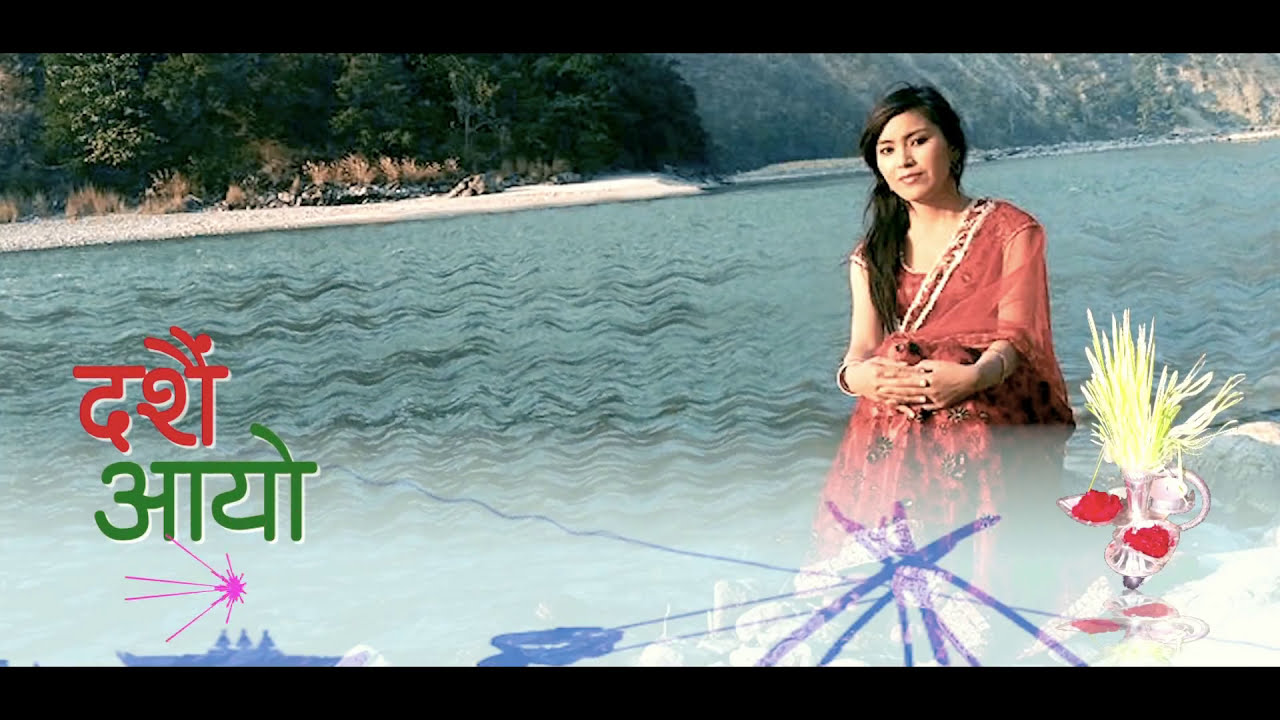 Tika Gurung - Dashain Aayo • Female Version - YouTube