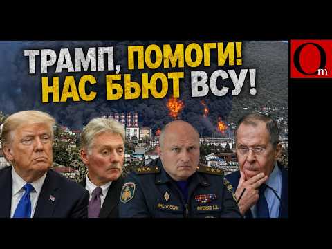 ВИЗГ В КРЕМЛЯТНИКЕ! ПУТИН ХОЧЕТ ВСЮ РОССИЮ ПРЕВРАТИТЬ В ТУАПСЕ!
