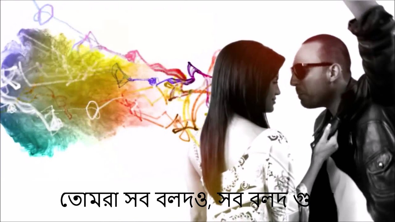 বাংলা উচ্চারণ। ARASH "DASA BALA" TIMBUKTU, AYLAR & YAG - YouTube Music