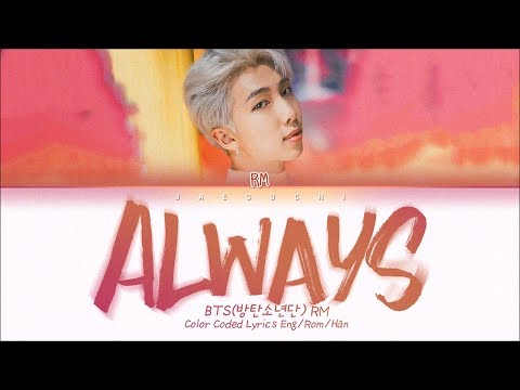 BTS RM - Always (항상) (Lyrics Eng/Rom/Han/가사)