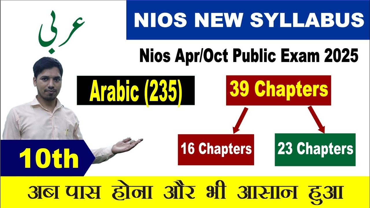 nios 10th arabic 235 new syllabus #newsyllabus #education #arabic # ...