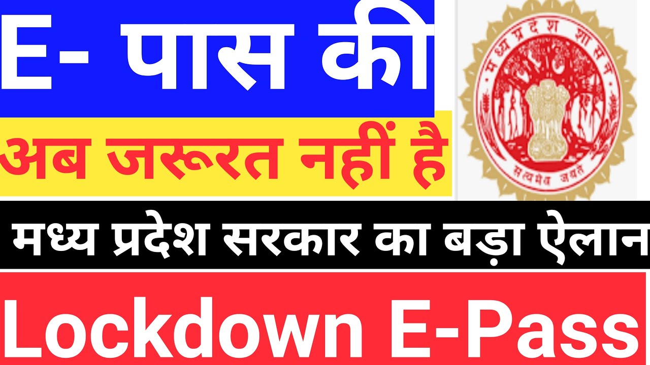 MP E-Pass Latest News | E-Pass Latest Updates | Mp epass Information ...