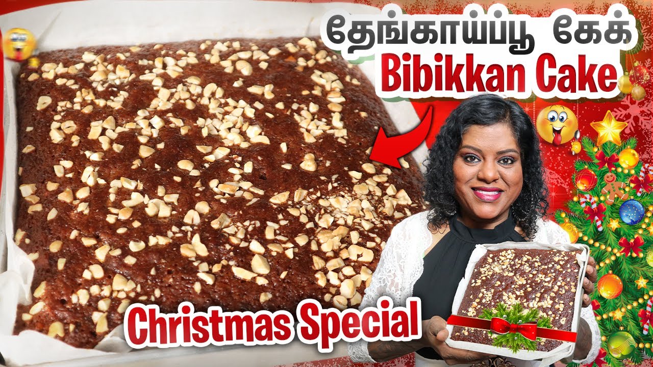 BEST Christmas Cake Recipe EVER! Coconut Cake Showdown - YouTube