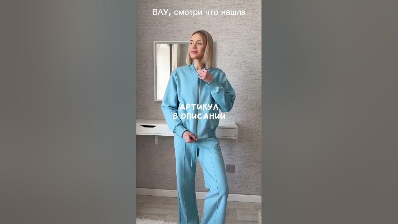 Стильные находки с Вайлдберриз - YouTube