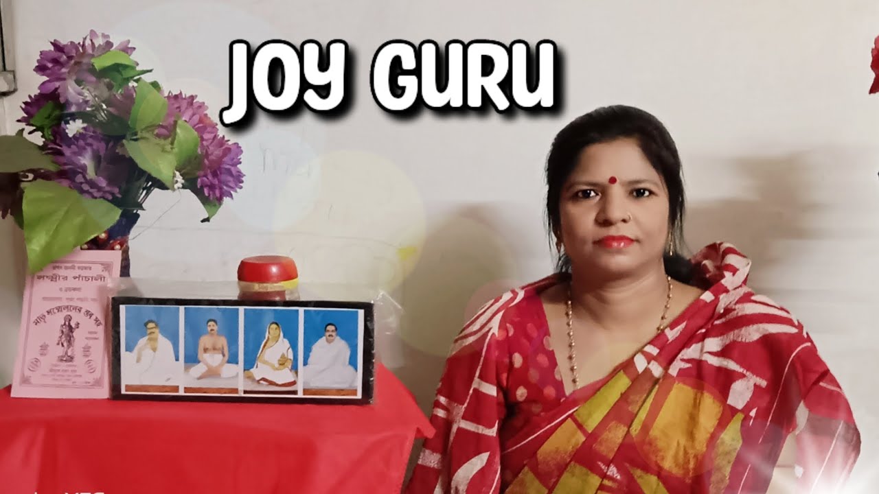 joy guru Aacharya re Kichu kotha episode 2 #deoghar #joyguru #deo #joy #thakur #guru #sri - YouTube