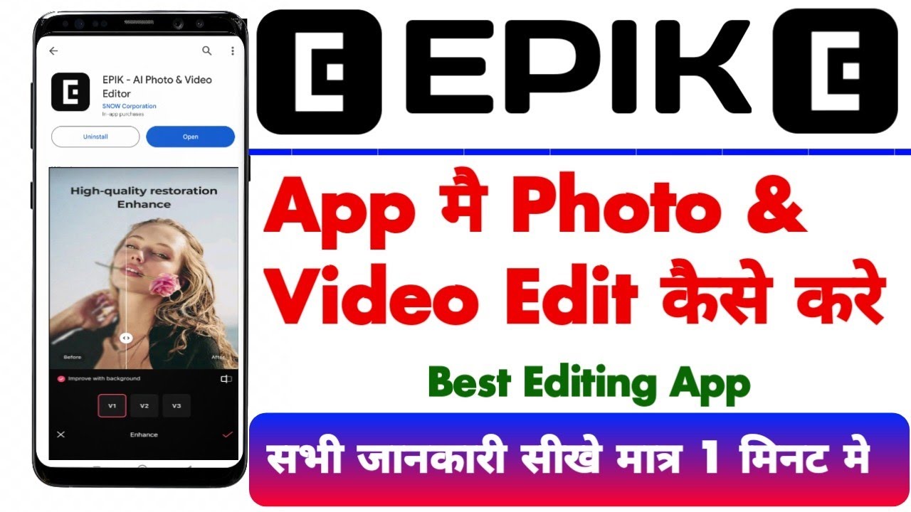 EPIK App se photo editing kese kare | EPIK Photo app kaise use kare ...