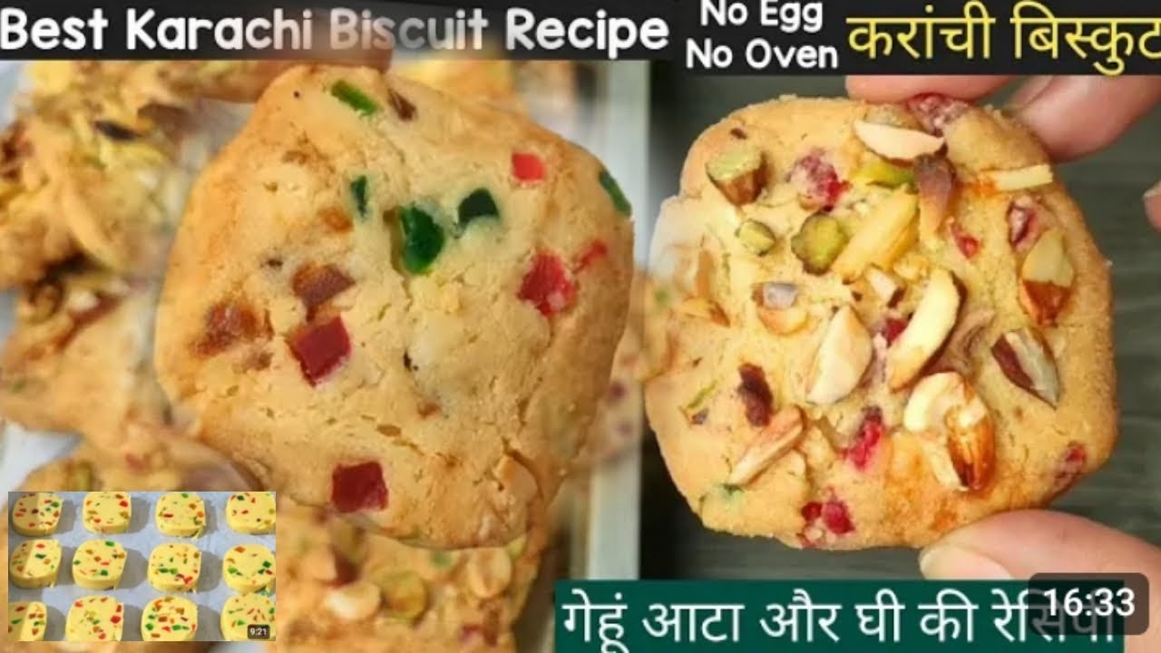 Karachi biscuit recipe|हैदराबाद के प्रसिद्ध करांची बिस्किट |tutti ...