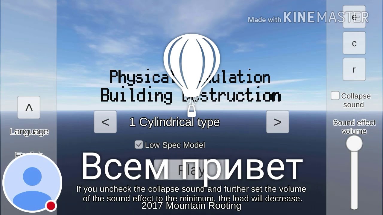 Physic simulator - YouTube