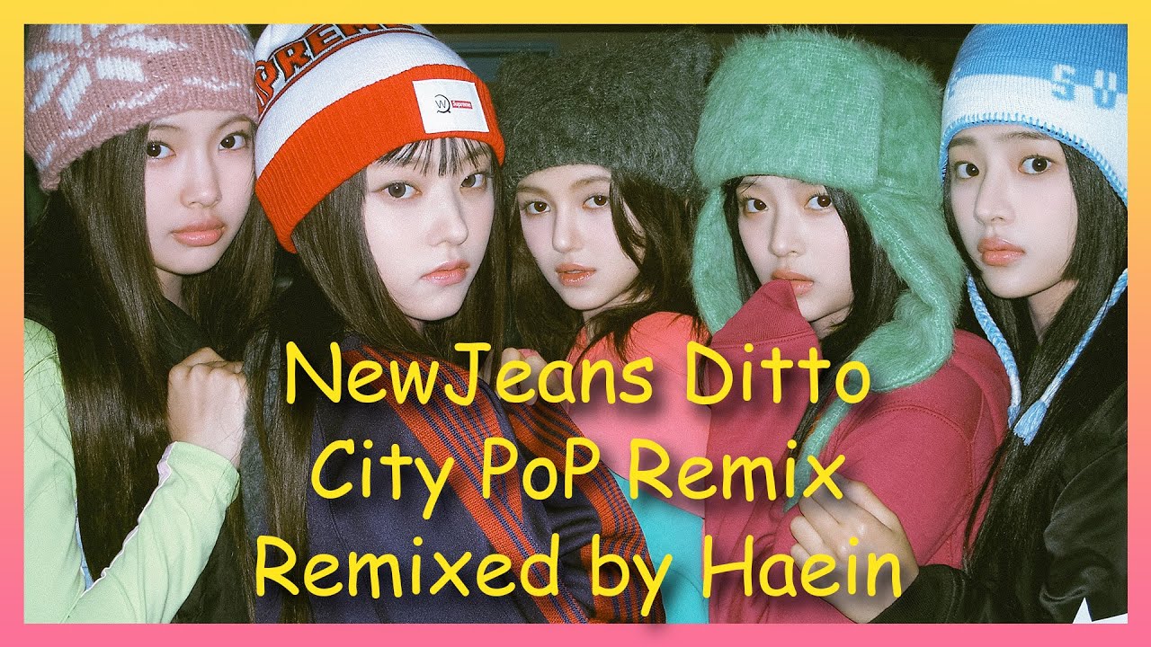 NewJeans (뉴진스) 'Ditto' (City Pop Remix) Remixed by Haein. 제자가 작업한 Ditto ...