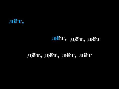 Roundtable Rival - Lindsey Stirling karaoke текст на русском (Хочешь ...