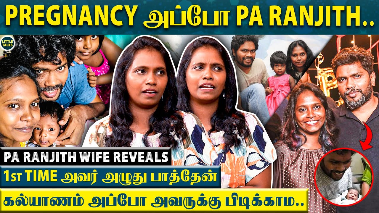 1st Time என் புருஷன் அழுது,என்னோட Pregnancy அப்போ அவர் பாத்துக்கிட்ட ...