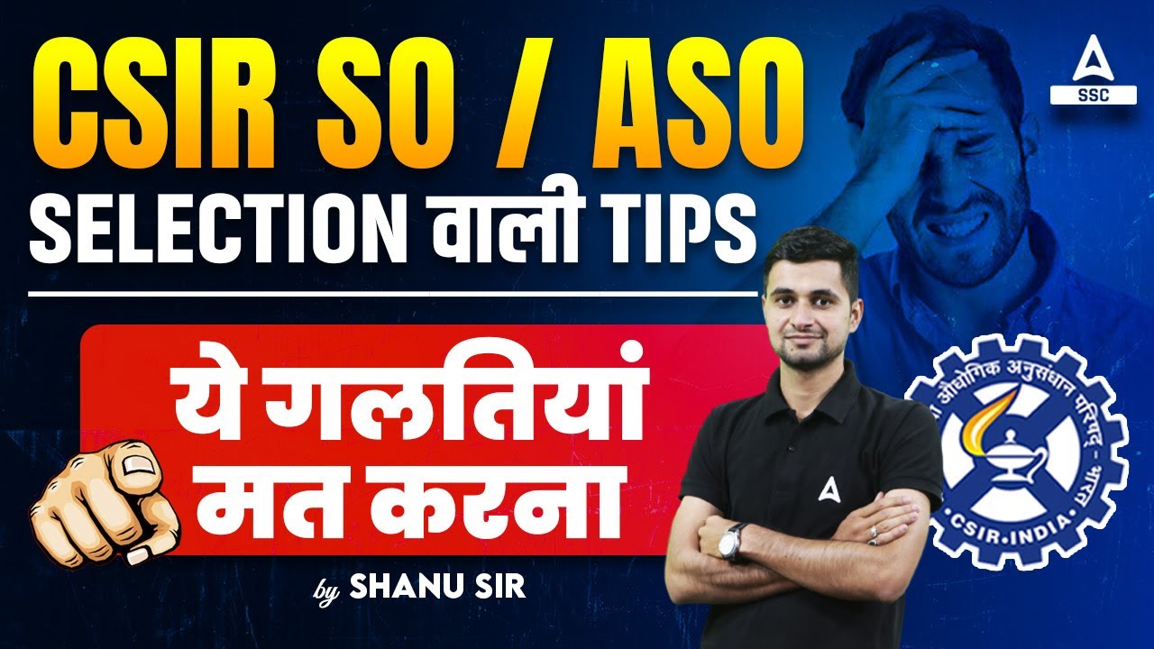 CSIR Recruitment 2023 | CSIR SO ASO Preparation Tips By Shanu Sir - YouTube