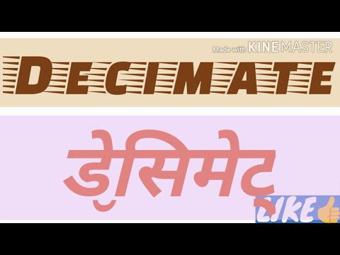 Decimate meaning - YouTube
